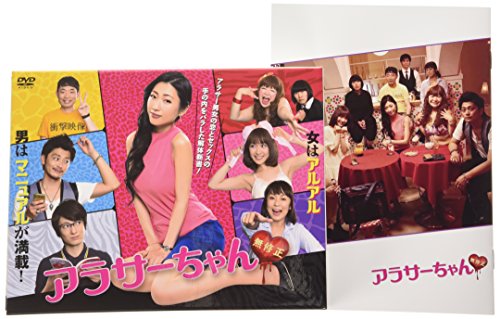 ご来店ありがとうございます。昭和・平成のCD、DVD、家電、音響機器など希少な商品も多数そろえています。レコード、楽器の取り扱いはございません。掲載していない商品もお探しいたします。映像商品にはタイトル最後に[DVD]、[Blu-ray]と...