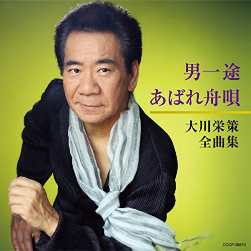 ご来店ありがとうございます。昭和・平成のCD、DVD、家電、音響機器など希少な商品も多数そろえています。レコード、楽器の取り扱いはございません。掲載していない商品もお探しいたします。映像商品にはタイトル最後に[DVD]、[Blu-ray]と...