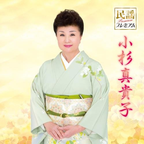 ご来店ありがとうございます。昭和・平成のCD、DVD、家電、音響機器など希少な商品も多数そろえています。レコード、楽器の取り扱いはございません。掲載していない商品もお探しいたします。映像商品にはタイトル最後に[DVD]、[Blu-ray]と...