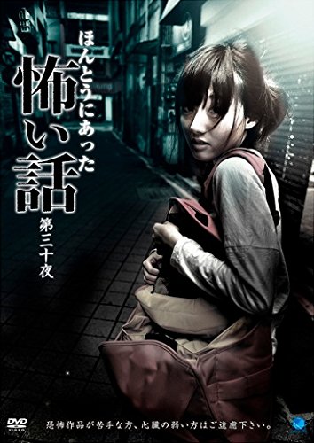 ご来店ありがとうございます。昭和・平成のCD、DVD、家電、音響機器など希少な商品も多数そろえています。レコード、楽器の取り扱いはございません。掲載していない商品もお探しいたします。映像商品にはタイトル最後に[DVD]、[Blu-ray]と...