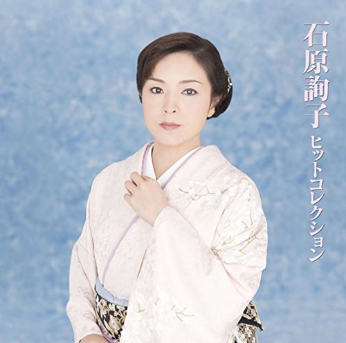 ご来店ありがとうございます。昭和・平成のCD、DVD、家電、音響機器など希少な商品も多数そろえています。レコード、楽器の取り扱いはございません。掲載していない商品もお探しいたします。映像商品にはタイトル最後に[DVD]、[Blu-ray]と...