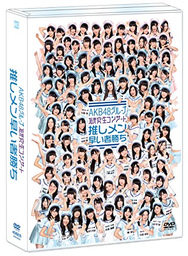 ご来店ありがとうございます。昭和・平成のCD、DVD、家電、音響機器など希少な商品も多数そろえています。レコード、楽器の取り扱いはございません。掲載していない商品もお探しいたします。映像商品にはタイトル最後に[DVD]、[Blu-ray]と...