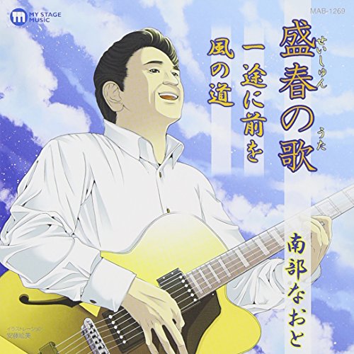 ご来店ありがとうございます。昭和・平成のCD、DVD、家電、音響機器など希少な商品も多数そろえています。レコード、楽器の取り扱いはございません。掲載していない商品もお探しいたします。映像商品にはタイトル最後に[DVD]、[Blu-ray]と...