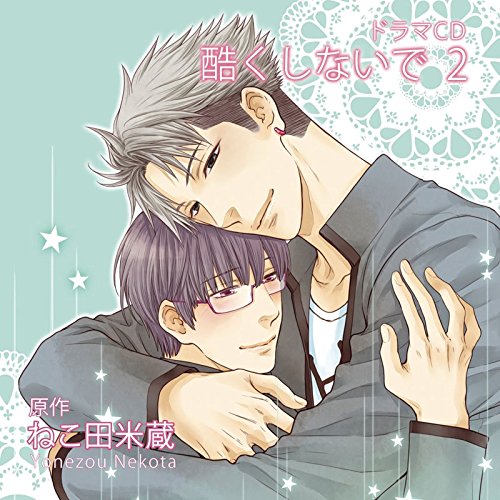 ご来店ありがとうございます。昭和・平成のCD、DVD、家電、音響機器など希少な商品も多数そろえています。レコード、楽器の取り扱いはございません。掲載していない商品もお探しいたします。映像商品にはタイトル最後に[DVD]、[Blu-ray]と...