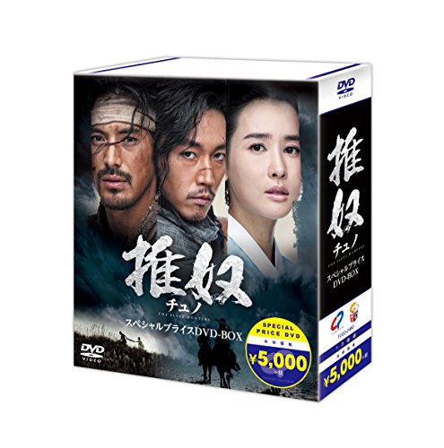 ご来店ありがとうございます。昭和・平成のCD、DVD、家電、音響機器など希少な商品も多数そろえています。レコード、楽器の取り扱いはございません。掲載していない商品もお探しいたします。映像商品にはタイトル最後に[DVD]、[Blu-ray]と...