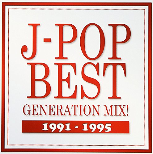 ご来店ありがとうございます。昭和・平成のCD、DVD、家電、音響機器など希少な商品も多数そろえています。レコード、楽器の取り扱いはございません。掲載していない商品もお探しいたします。映像商品にはタイトル最後に[DVD]、[Blu-ray]と...