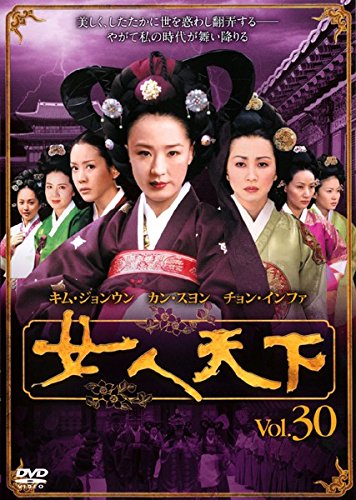 ご来店ありがとうございます。昭和・平成のCD、DVD、家電、音響機器など希少な商品も多数そろえています。レコード、楽器の取り扱いはございません。掲載していない商品もお探しいたします。映像商品にはタイトル最後に[DVD]、[Blu-ray]と...