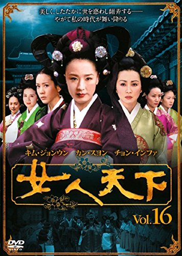 ご来店ありがとうございます。昭和・平成のCD、DVD、家電、音響機器など希少な商品も多数そろえています。レコード、楽器の取り扱いはございません。掲載していない商品もお探しいたします。映像商品にはタイトル最後に[DVD]、[Blu-ray]と...
