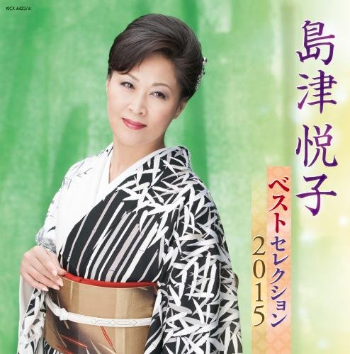 ご来店ありがとうございます。昭和・平成のCD、DVD、家電、音響機器など希少な商品も多数そろえています。レコード、楽器の取り扱いはございません。掲載していない商品もお探しいたします。映像商品にはタイトル最後に[DVD]、[Blu-ray]と...