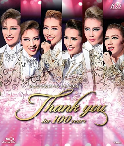 ご来店ありがとうございます。昭和・平成のCD、DVD、家電、音響機器など希少な商品も多数そろえています。レコード、楽器の取り扱いはございません。掲載していない商品もお探しいたします。映像商品にはタイトル最後に[DVD]、[Blu-ray]と...