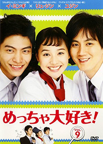 ご来店ありがとうございます。昭和・平成のCD、DVD、家電、音響機器など希少な商品も多数そろえています。レコード、楽器の取り扱いはございません。掲載していない商品もお探しいたします。映像商品にはタイトル最後に[DVD]、[Blu-ray]と...