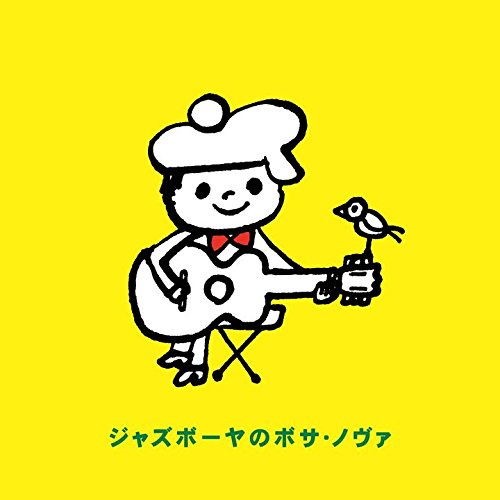 ご来店ありがとうございます。昭和・平成のCD、DVD、家電、音響機器など希少な商品も多数そろえています。レコード、楽器の取り扱いはございません。掲載していない商品もお探しいたします。映像商品にはタイトル最後に[DVD]、[Blu-ray]と...