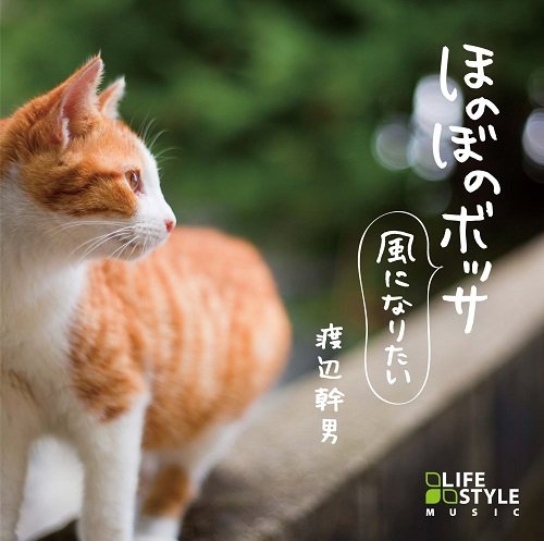 ご来店ありがとうございます。昭和・平成のCD、DVD、家電、音響機器など希少な商品も多数そろえています。レコード、楽器の取り扱いはございません。掲載していない商品もお探しいたします。映像商品にはタイトル最後に[DVD]、[Blu-ray]と...