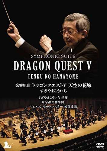 ご来店ありがとうございます。昭和・平成のCD、DVD、家電、音響機器など希少な商品も多数そろえています。レコード、楽器の取り扱いはございません。掲載していない商品もお探しいたします。映像商品にはタイトル最後に[DVD]、[Blu-ray]と...