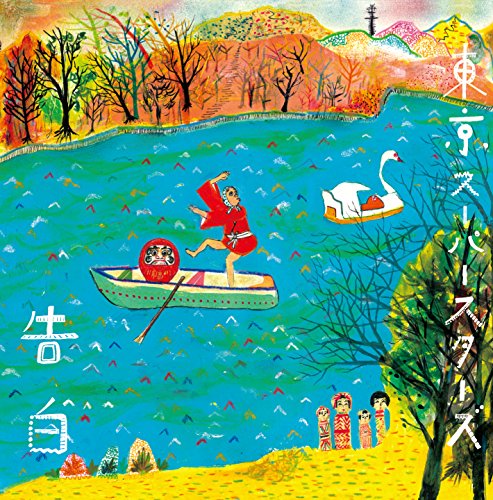 ご来店ありがとうございます。昭和・平成のCD、DVD、家電、音響機器など希少な商品も多数そろえています。レコード、楽器の取り扱いはございません。掲載していない商品もお探しいたします。映像商品にはタイトル最後に[DVD]、[Blu-ray]と...