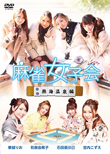 ご来店ありがとうございます。昭和・平成のCD、DVD、家電、音響機器など希少な商品も多数そろえています。レコード、楽器の取り扱いはございません。掲載していない商品もお探しいたします。映像商品にはタイトル最後に[DVD]、[Blu-ray]と...