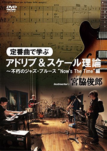 ご来店ありがとうございます。昭和・平成のCD、DVD、家電、音響機器など希少な商品も多数そろえています。レコード、楽器の取り扱いはございません。掲載していない商品もお探しいたします。映像商品にはタイトル最後に[DVD]、[Blu-ray]と...