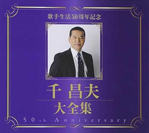 ご来店ありがとうございます。昭和・平成のCD、DVD、家電、音響機器など希少な商品も多数そろえています。レコード、楽器の取り扱いはございません。掲載していない商品もお探しいたします。映像商品にはタイトル最後に[DVD]、[Blu-ray]と...