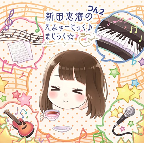 ご来店ありがとうございます。昭和・平成のCD、DVD、家電、音響機器など希少な商品も多数そろえています。レコード、楽器の取り扱いはございません。掲載していない商品もお探しいたします。映像商品にはタイトル最後に[DVD]、[Blu-ray]と...