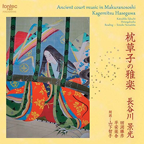 ご来店ありがとうございます。昭和・平成のCD、DVD、家電、音響機器など希少な商品も多数そろえています。レコード、楽器の取り扱いはございません。掲載していない商品もお探しいたします。映像商品にはタイトル最後に[DVD]、[Blu-ray]と...