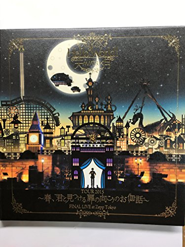 ご来店ありがとうございます。昭和・平成のCD、DVD、家電、音響機器など希少な商品も多数そろえています。レコード、楽器の取り扱いはございません。掲載していない商品もお探しいたします。映像商品にはタイトル最後に[DVD]、[Blu-ray]と...