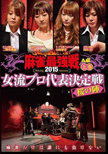 ご来店ありがとうございます。昭和・平成のCD、DVD、家電、音響機器など希少な商品も多数そろえています。レコード、楽器の取り扱いはございません。掲載していない商品もお探しいたします。映像商品にはタイトル最後に[DVD]、[Blu-ray]と...