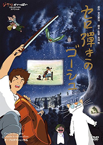 ご来店ありがとうございます。昭和・平成のCD、DVD、家電、音響機器など希少な商品も多数そろえています。レコード、楽器の取り扱いはございません。掲載していない商品もお探しいたします。映像商品にはタイトル最後に[DVD]、[Blu-ray]と...