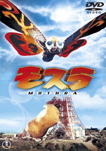 ご来店ありがとうございます。昭和・平成のCD、DVD、家電、音響機器など希少な商品も多数そろえています。レコード、楽器の取り扱いはございません。掲載していない商品もお探しいたします。映像商品にはタイトル最後に[DVD]、[Blu-ray]と...