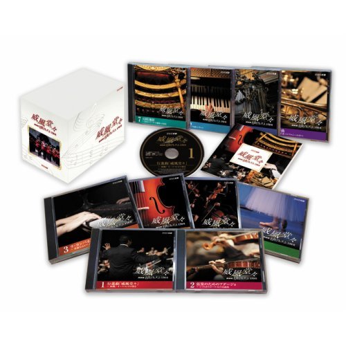 ご来店ありがとうございます。昭和・平成のCD、DVD、家電、音響機器など希少な商品も多数そろえています。レコード、楽器の取り扱いはございません。掲載していない商品もお探しいたします。映像商品にはタイトル最後に[DVD]、[Blu-ray]と...