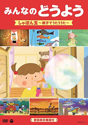 ご来店ありがとうございます。昭和・平成のCD、DVD、家電、音響機器など希少な商品も多数そろえています。レコード、楽器の取り扱いはございません。掲載していない商品もお探しいたします。映像商品にはタイトル最後に[DVD]、[Blu-ray]と...