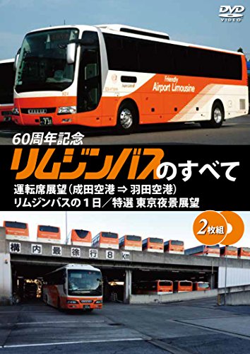 ご来店ありがとうございます。昭和・平成のCD、DVD、家電、音響機器など希少な商品も多数そろえています。レコード、楽器の取り扱いはございません。掲載していない商品もお探しいたします。映像商品にはタイトル最後に[DVD]、[Blu-ray]と...