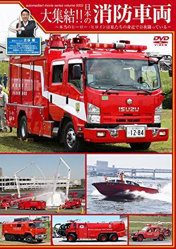 ご来店ありがとうございます。昭和・平成のCD、DVD、家電、音響機器など希少な商品も多数そろえています。レコード、楽器の取り扱いはございません。掲載していない商品もお探しいたします。映像商品にはタイトル最後に[DVD]、[Blu-ray]と...