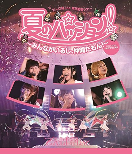 ご来店ありがとうございます。昭和・平成のCD、DVD、家電、音響機器など希少な商品も多数そろえています。レコード、楽器の取り扱いはございません。掲載していない商品もお探しいたします。映像商品にはタイトル最後に[DVD]、[Blu-ray]と...