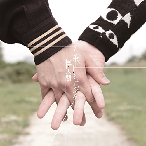 ご来店ありがとうございます。昭和・平成のCD、DVD、家電、音響機器など希少な商品も多数そろえています。レコード、楽器の取り扱いはございません。掲載していない商品もお探しいたします。映像商品にはタイトル最後に[DVD]、[Blu-ray]と...