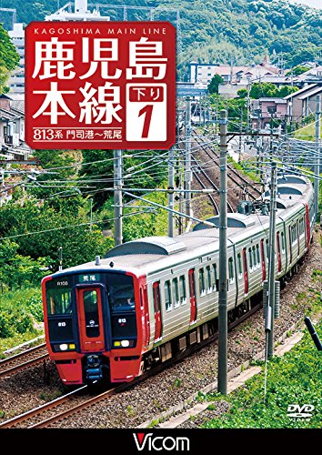 ご来店ありがとうございます。昭和・平成のCD、DVD、家電、音響機器など希少な商品も多数そろえています。レコード、楽器の取り扱いはございません。掲載していない商品もお探しいたします。映像商品にはタイトル最後に[DVD]、[Blu-ray]と...