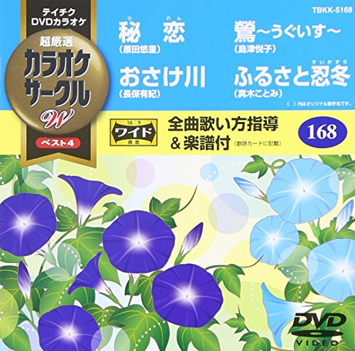 ご来店ありがとうございます。昭和・平成のCD、DVD、家電、音響機器など希少な商品も多数そろえています。レコード、楽器の取り扱いはございません。掲載していない商品もお探しいたします。映像商品にはタイトル最後に[DVD]、[Blu-ray]と...