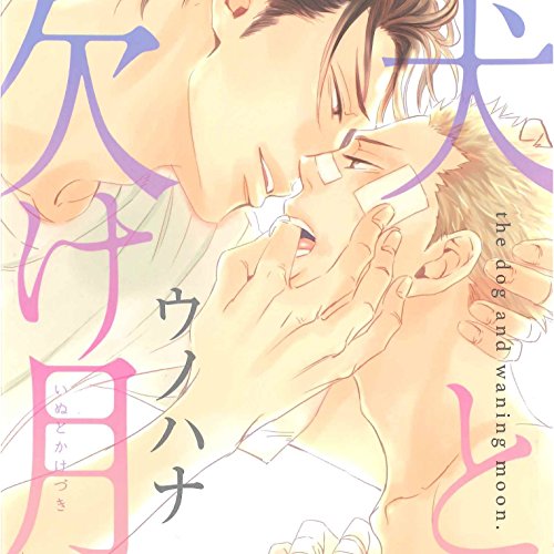 ご来店ありがとうございます。昭和・平成のCD、DVD、家電、音響機器など希少な商品も多数そろえています。レコード、楽器の取り扱いはございません。掲載していない商品もお探しいたします。映像商品にはタイトル最後に[DVD]、[Blu-ray]と...