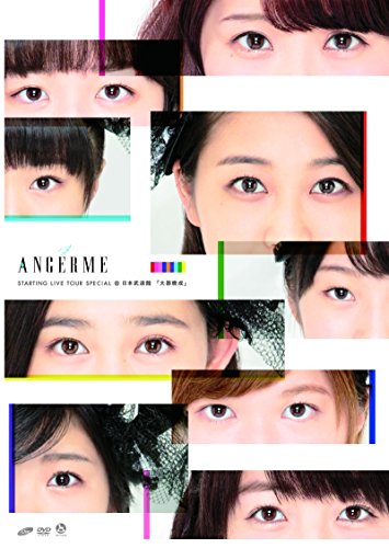 ご来店ありがとうございます。昭和・平成のCD、DVD、家電、音響機器など希少な商品も多数そろえています。レコード、楽器の取り扱いはございません。掲載していない商品もお探しいたします。映像商品にはタイトル最後に[DVD]、[Blu-ray]と...