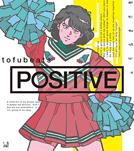 ご来店ありがとうございます。昭和・平成のCD、DVD、家電、音響機器など希少な商品も多数そろえています。レコード、楽器の取り扱いはございません。掲載していない商品もお探しいたします。映像商品にはタイトル最後に[DVD]、[Blu-ray]と...