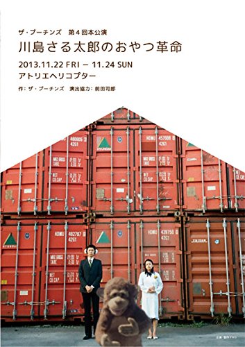 ご来店ありがとうございます。昭和・平成のCD、DVD、家電、音響機器など希少な商品も多数そろえています。レコード、楽器の取り扱いはございません。掲載していない商品もお探しいたします。映像商品にはタイトル最後に[DVD]、[Blu-ray]と...