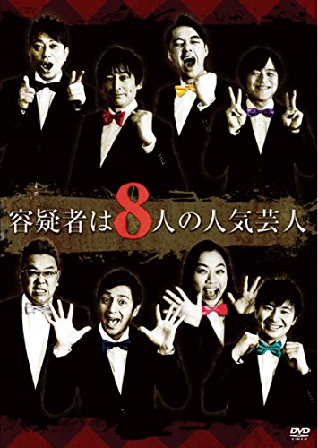 ご来店ありがとうございます。昭和・平成のCD、DVD、家電、音響機器など希少な商品も多数そろえています。レコード、楽器の取り扱いはございません。掲載していない商品もお探しいたします。映像商品にはタイトル最後に[DVD]、[Blu-ray]と...