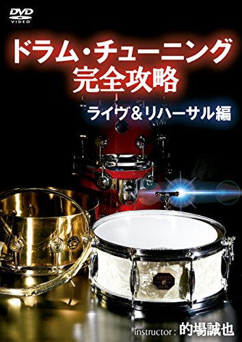 ご来店ありがとうございます。昭和・平成のCD、DVD、家電、音響機器など希少な商品も多数そろえています。レコード、楽器の取り扱いはございません。掲載していない商品もお探しいたします。映像商品にはタイトル最後に[DVD]、[Blu-ray]と...