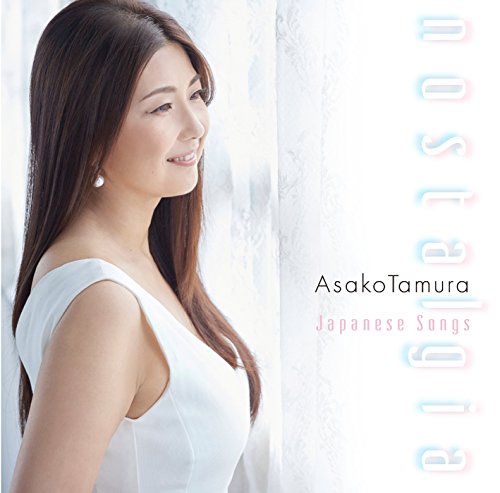ご来店ありがとうございます。昭和・平成のCD、DVD、家電、音響機器など希少な商品も多数そろえています。レコード、楽器の取り扱いはございません。掲載していない商品もお探しいたします。映像商品にはタイトル最後に[DVD]、[Blu-ray]と...