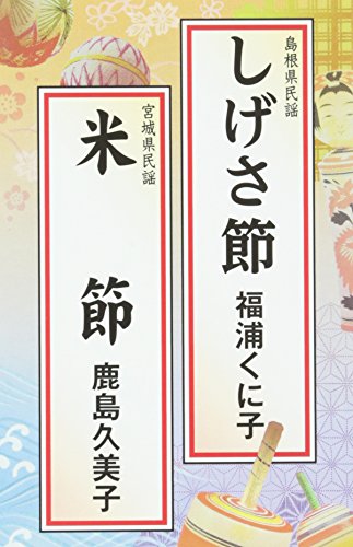 ご来店ありがとうございます。昭和・平成のCD、DVD、家電、音響機器など希少な商品も多数そろえています。レコード、楽器の取り扱いはございません。掲載していない商品もお探しいたします。映像商品にはタイトル最後に[DVD]、[Blu-ray]と...