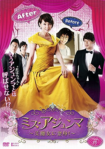 ご来店ありがとうございます。昭和・平成のCD、DVD、家電、音響機器など希少な商品も多数そろえています。レコード、楽器の取り扱いはございません。掲載していない商品もお探しいたします。映像商品にはタイトル最後に[DVD]、[Blu-ray]と...