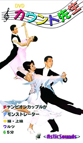 ご来店ありがとうございます。昭和・平成のCD、DVD、家電、音響機器など希少な商品も多数そろえています。レコード、楽器の取り扱いはございません。掲載していない商品もお探しいたします。映像商品にはタイトル最後に[DVD]、[Blu-ray]と...
