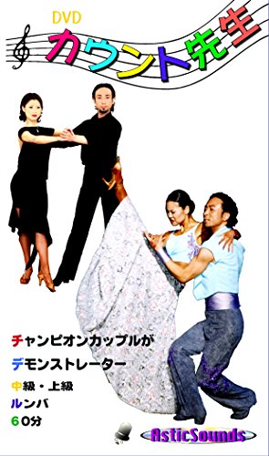 ご来店ありがとうございます。昭和・平成のCD、DVD、家電、音響機器など希少な商品も多数そろえています。レコード、楽器の取り扱いはございません。掲載していない商品もお探しいたします。映像商品にはタイトル最後に[DVD]、[Blu-ray]と...