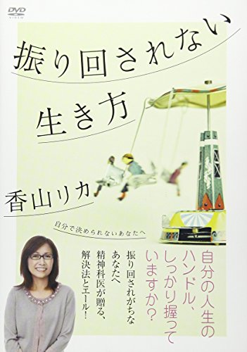 ご来店ありがとうございます。昭和・平成のCD、DVD、家電、音響機器など希少な商品も多数そろえています。レコード、楽器の取り扱いはございません。掲載していない商品もお探しいたします。映像商品にはタイトル最後に[DVD]、[Blu-ray]と...