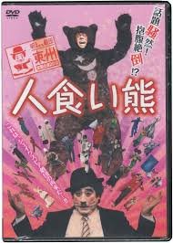 ご来店ありがとうございます。昭和・平成のCD、DVD、家電、音響機器など希少な商品も多数そろえています。レコード、楽器の取り扱いはございません。掲載していない商品もお探しいたします。映像商品にはタイトル最後に[DVD]、[Blu-ray]と...