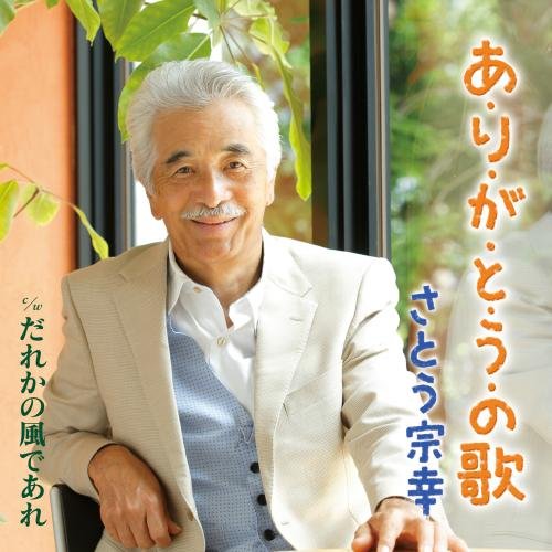 ご来店ありがとうございます。昭和・平成のCD、DVD、家電、音響機器など希少な商品も多数そろえています。レコード、楽器の取り扱いはございません。掲載していない商品もお探しいたします。映像商品にはタイトル最後に[DVD]、[Blu-ray]と...